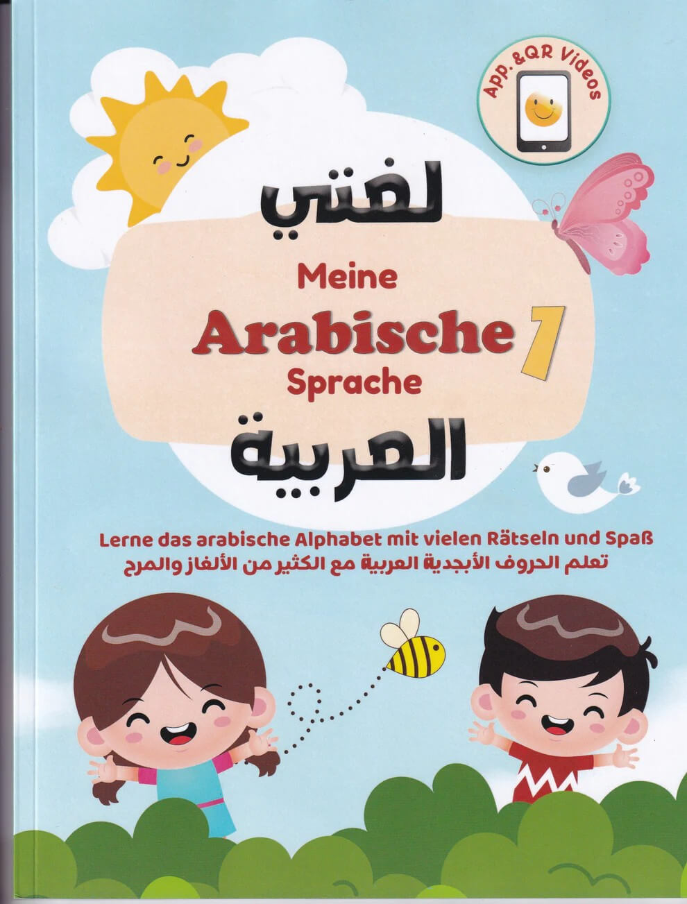 Arabische Bücher für Kinder bei Al-Rayan Verlag